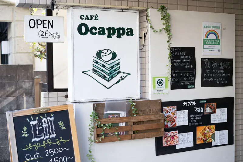 おいしくて健康的『カフェ・オカッパ』の彩り弁当【八王子テイクアウト】 | 八王子ジャーニー