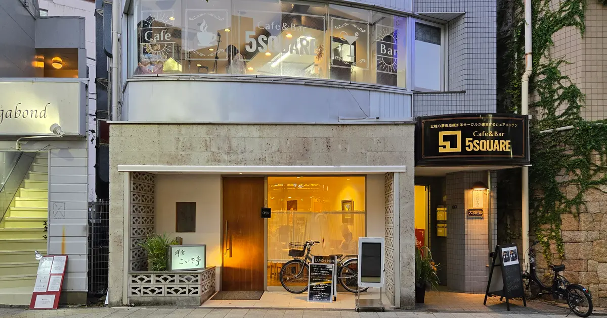 ユーロード沿いにシェアキッチン『Cafe & Bar 5SQUARE』が誕生！ | 八王子ジャーニー